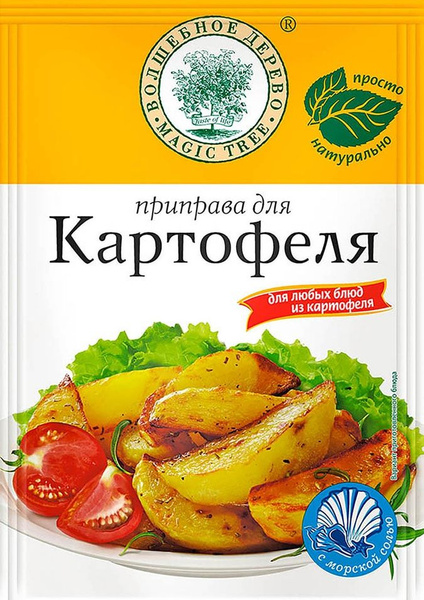 Приправа Волшебное дерево для картофеля с морской солью 30г х 3шт ...