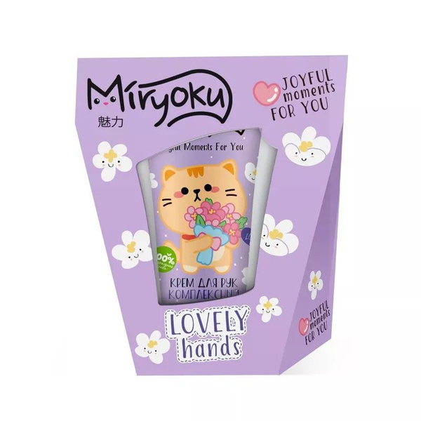 Подарочный набор Miryoku (1 шт), Крем для рук комплексный 50 мл ...