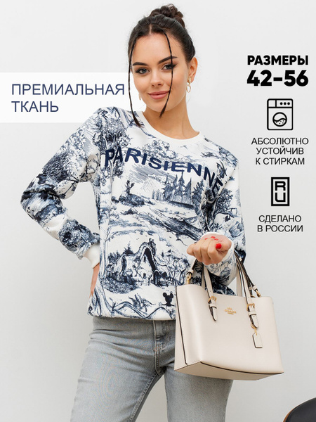 Свитшот SAHAR art lab - купить с доставкой по выгодным ценам в интернет ...