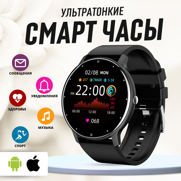 Купить смарт-часы Kingwear Smart Watch H10 pro сверхтонкие с функциями ...