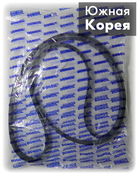 Ремень генератора для Hyundai Solaris I и Kia Rio III Dongil (Корея ...