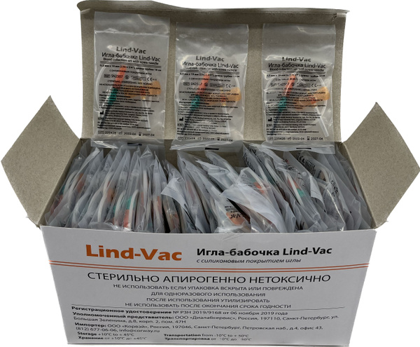 Иглы бабочки Lind Vac 25 g с луер адаптером для забора крови вакуумными ...