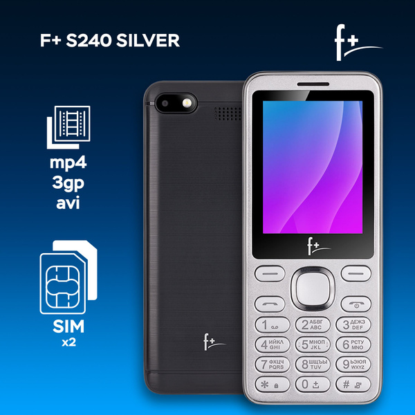 Мобильный телефон F+ S240, серебристый - купить по выгодной цене в ...