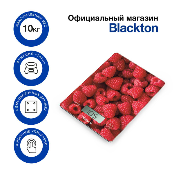 Электронные Кухонные весы Blackton Bt KS1007, красный, черный купить по ...