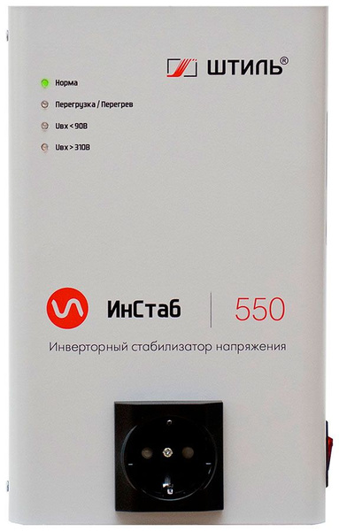 Стабилизатор напряжения Stihl ИнСтаб IS550 купить по низкой цене с доставкой в интернет-магазине ...