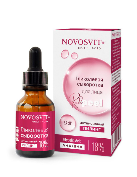 Novosvit Сыворотка для лица Тонизирование, 25 мл - купить с доставкой ...