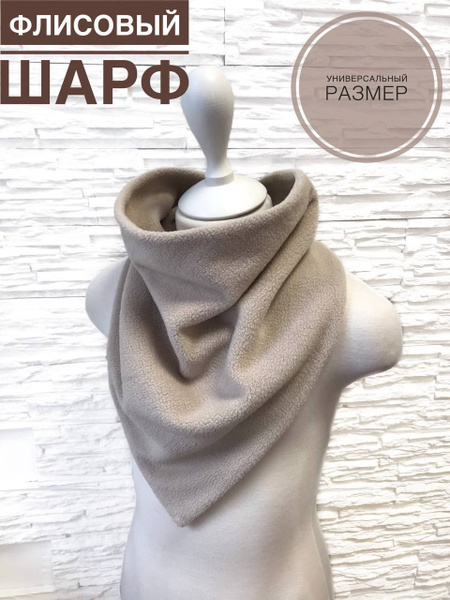 Шарф MARU купить на OZON по низкой цене (831561375)