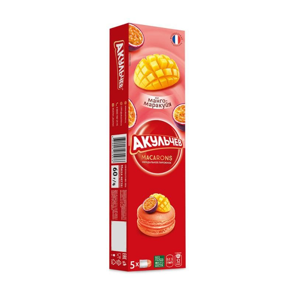 Пирожное миндальное "МАКАРОН" манго, маракуйя Акульчев 60 гр/1уп ...