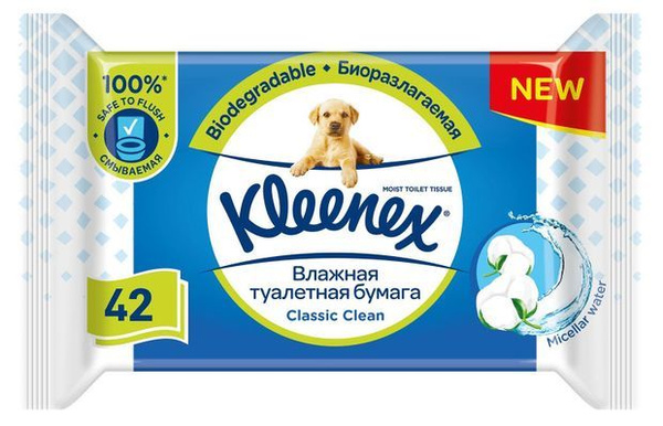 Туалетная бумага влажная Classic Clean, 42 листа - купить с доставкой ...