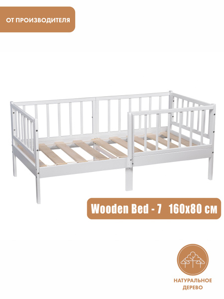 Кровать подростковая 160х80 Wooden Bed-7 (70,6х165,8х84,4 см) кровать ...