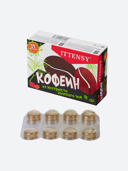 Пастилки Ittensy "Кофеин" из экстракта зеленого чая купить на OZON по ...