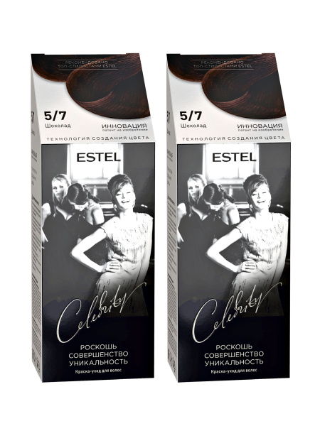 ESTEL Краска-уход без аммиака CELEBRITY, тон 5/7 Шоколад (набор, 2шт.) купить на OZON по низкой ...