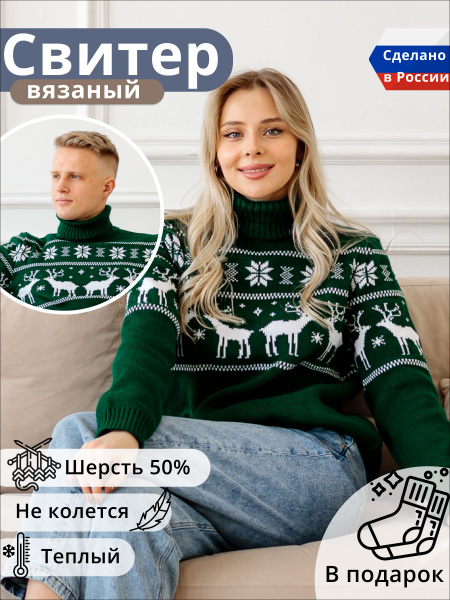 Свитер Alparia - купить с доставкой по выгодным ценам в интернет ...