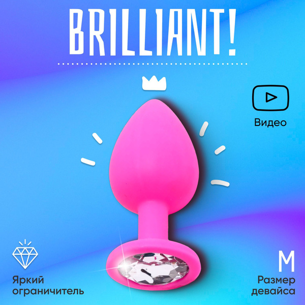 ZEAPIN Анальная пробка, розовый, 35 мм - купить с доставкой по выгодным ценам в интернет ...