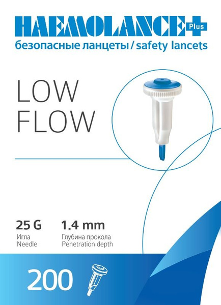 Ланцеты автоматические Haemolance Plus Low Flow, игла 25G (0,53 мм ...