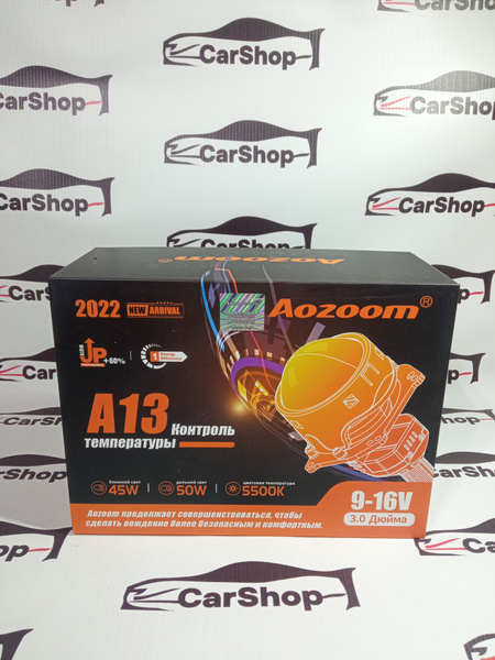 Модуль дальнего/ближнего света Aozoom купить по выгодной цене в ...