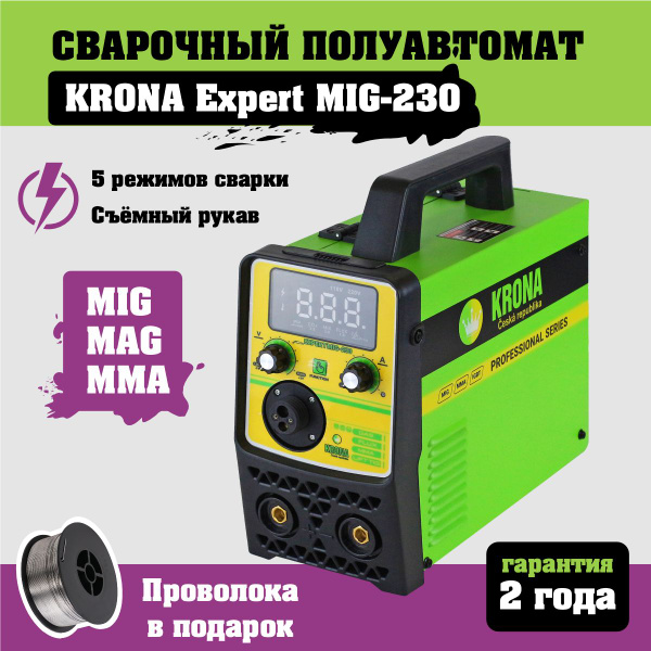 Сварочный аппарат полуавтомат KRONA Expert MIG-230 купить на OZON по ...