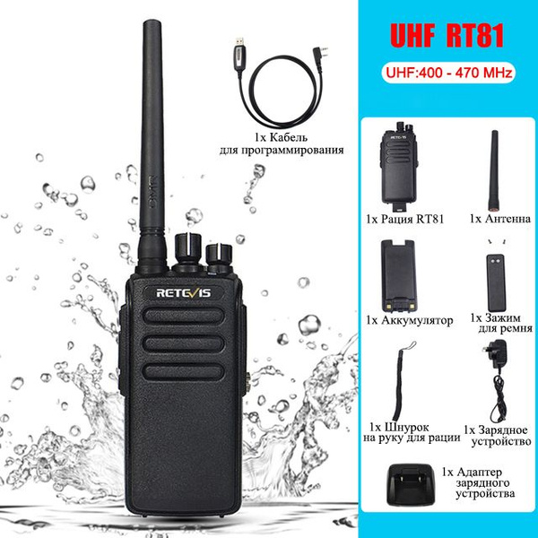 Радиостанция RETEVIS Рация RT81 DMR, UHF, Акб 2200 мАч, 10 Вт, IP67 ...