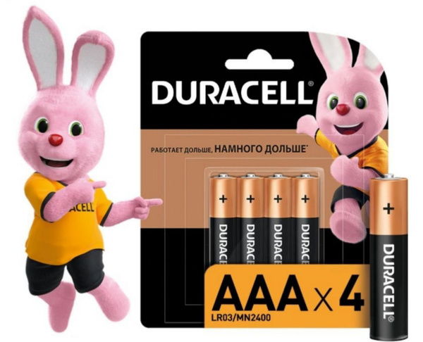 Батарейки щелочные Duracell Basic ААA, 4 шт (мизинчиковые) - купить с ...