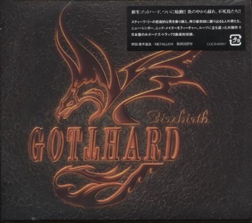 Gotthard - Firebirth (Jap) (Компакт диск) купить на OZON по низкой цене ...