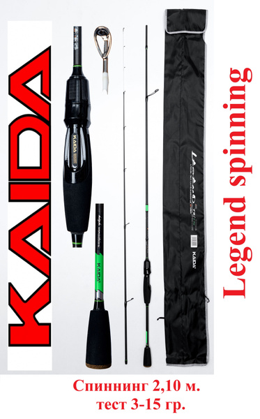 Спиннинг KAIDA legend spinning_черный_зеленый, от 3 гр купить по выгодным ценам в интернет ...