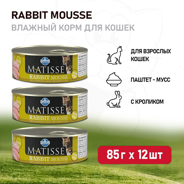 Farmina Matisse Rabbit Mousse влажный корм для взрослых кошек мусс с ...