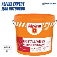 Краска Alpina водно-дисперсионная для внутренних работ EXPERT Kristall ...