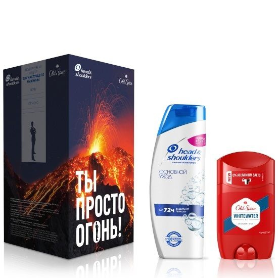 Head & Shoulders Подарочный набор Мужской Ты просто огонь: Шампунь для ...
