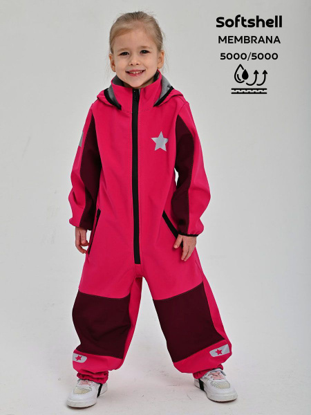 Комбинезон детский Damodara, цвет: розовый. 237. Размер 80, Мальчики, Девочки, размер 80 ...