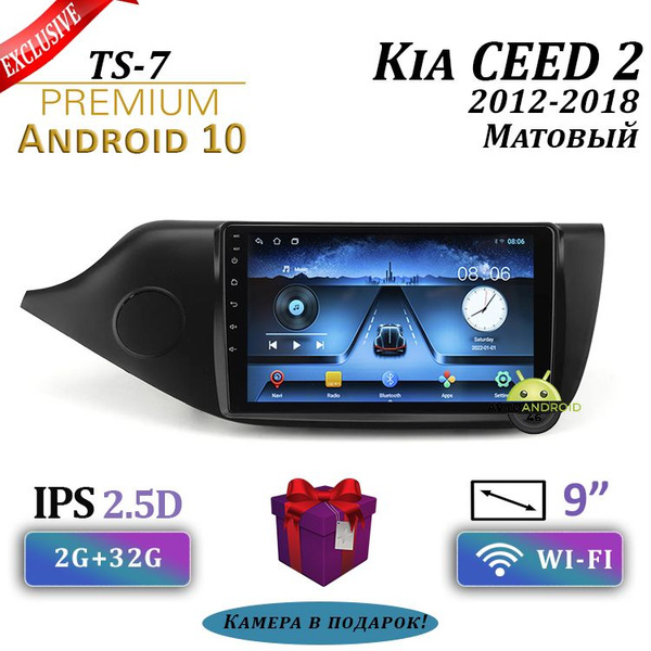 Штатная магнитола TS-7/ 2+32GB/ Kia CEED 2/ Киа Сид 2/ Черная матовая ...