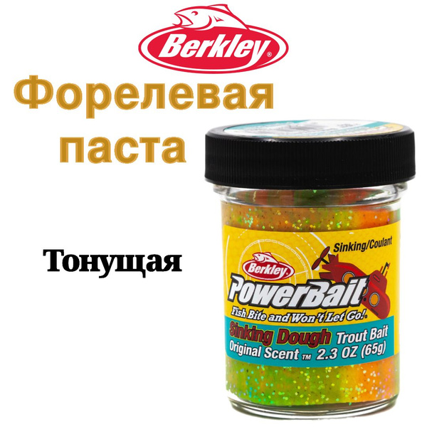 Паста форелевая Berkley PowerBait Sinking Glitter TroutBait Rainbow ...