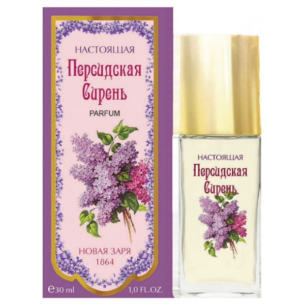 Новая Заря Духи Настоящая персидская сирень True Persian Lilac 16 мл в ...