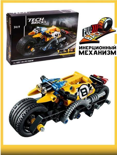 Конструктор Tech Bricks "Мотоцикл для трюков с инерционным механизмом" 3419 для детей и взрослых ...
