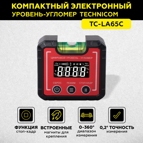 Угломер TECHNICom, Металл - купить по выгодным ценам в интернет ...
