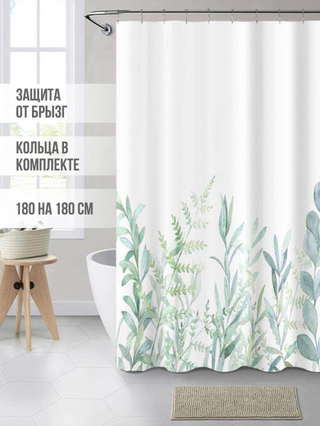 Штора для ванной 180x180 см ZINKO тканевая полиэстер, водоотталкивающая ...