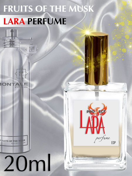 Lara Perfume Парфюмерная вода Lara Perfume FRUITS OF THE MUSK 20 мл ...