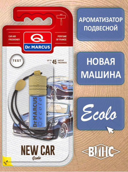 Ароматизатор Dr.MARCUS Ecolo - купить с доставкой по выгодным ценам в ...