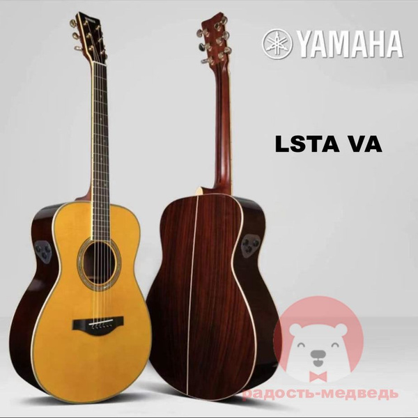 Yamaha LSTA VA Электроакустическая гитара купить на OZON по низкой цене ...