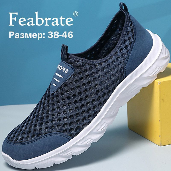Кроссовки Мужской Feabrate Политекс, размер 42 R (средняя) Лето Без застёжки Без каблука купить ...
