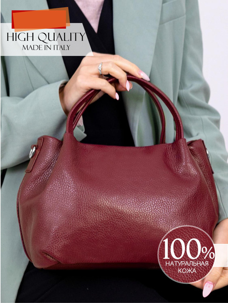 Сумка Migliore Personaroom - купить с доставкой по выгодным ценам в ...