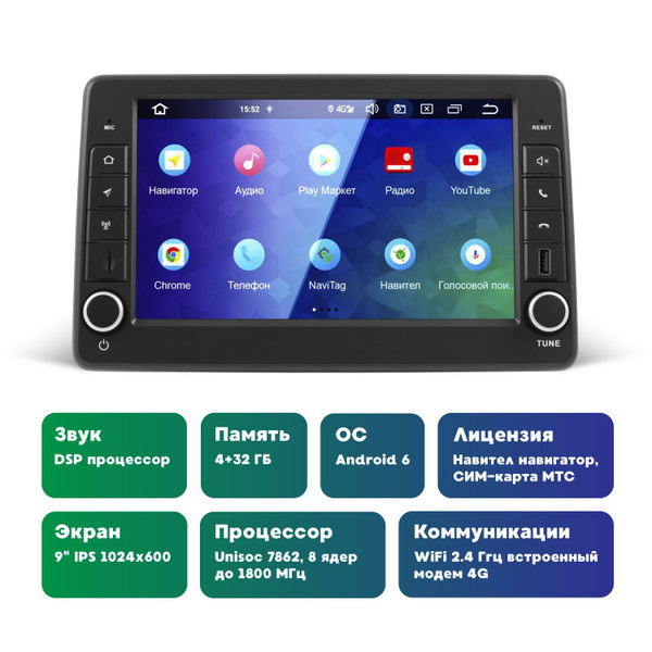 Мультимедийный навигационный центр Android для RENAUL ARKANA (DVM-0514D ...