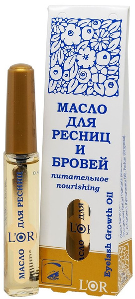 Масло для ресниц и бровей DNC L'Or питательное 12мл х 3шт - купить с ...