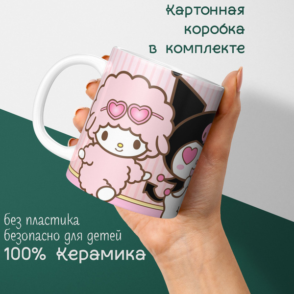Кружка 1st color "Аниме Hello Kitty Хелло Китти", 330 мл - купить по ...