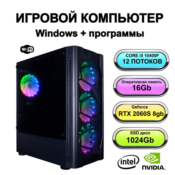Купить компьютер Power PC мощный игровой компьютер, по низкой цене ...
