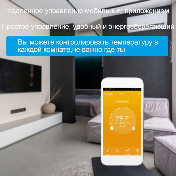 Теплый пол minco heat 70 - купить по доступным ценам в интернет-магазине OZON (1490105925)