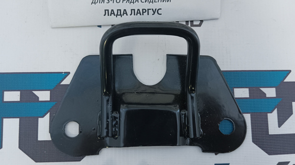 Кронштейн для установки 3-го ряда сидений для Лада Ларгус - арт ...