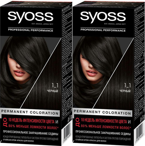 Краска для волос Syoss Permanent Coloration тон 1-1 черный 115 мл, комплект: 2 упаковки по 115 г ...