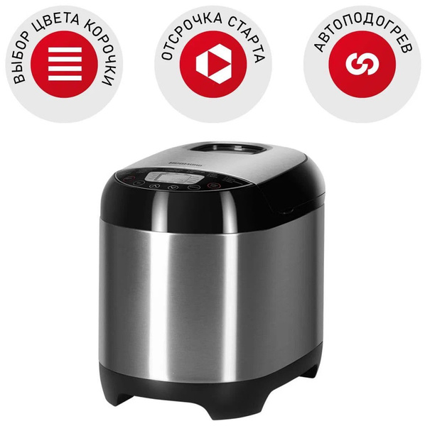 Хлебопечь REDMOND RBM-M1911 купить на OZON по низкой цене (1028968197)