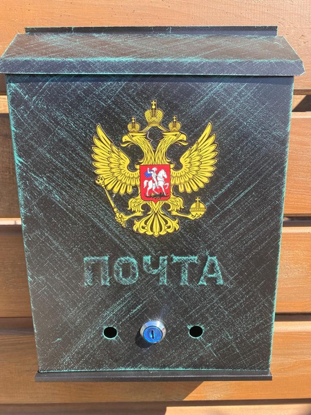 Почтовый ящик OSA "Почта" 300 мм x 215 мм, темно-зеленый - купить по ...