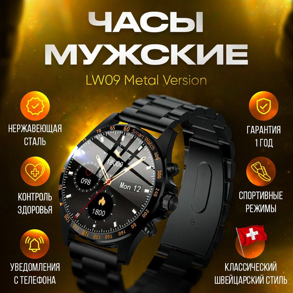 Купить смарт-часы VOYTECH lw-woman-series., экран 1.3" - купить по ...